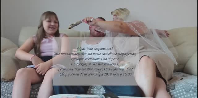 Видеоприглашение Елена и Владимир. Осенний роман.Организатор А.Милованова