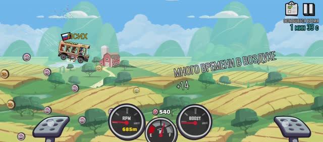 HILL CLIMB RACING 2 Событие Targeted Traffic