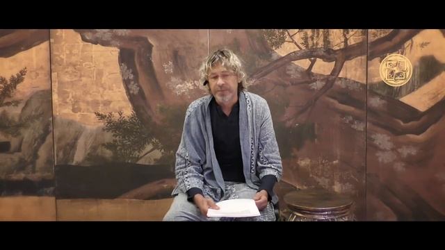 Цзе Кун. Вопросы даосской алхимии: как правильно выстраивать занятия?