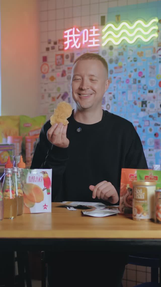 Мы нашли вкусную альтернативу финикам с маслом | "Вкусы Азии" в Слате