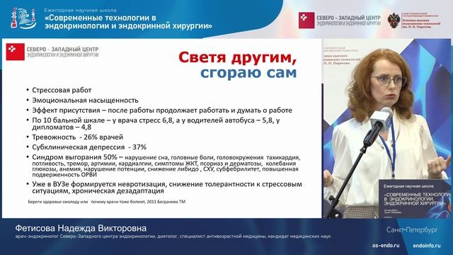 Антивозрастная медицина — нужна ли врачу таблетка от старости?