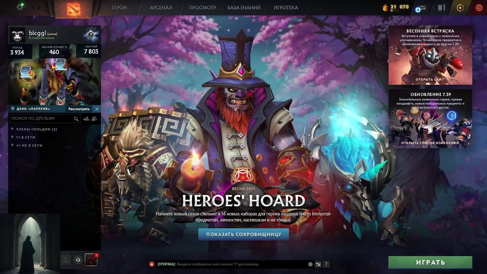 Dota 2 Калибровка рейтинга +- 2к ммр / Part 3