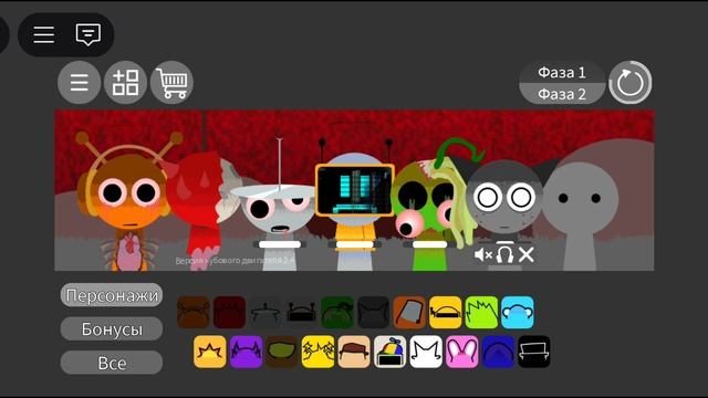 спрунки ретак