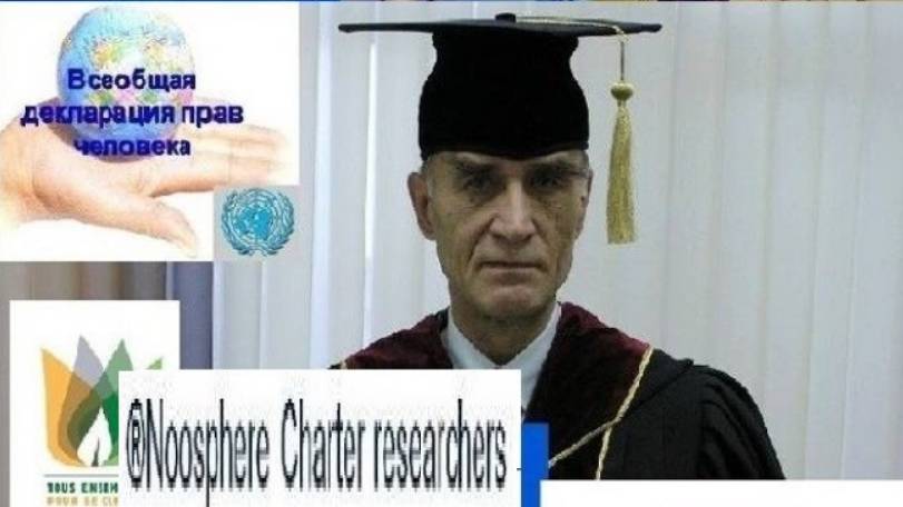 Многообразие  версий фантома ВИОН  -дополнен картинками