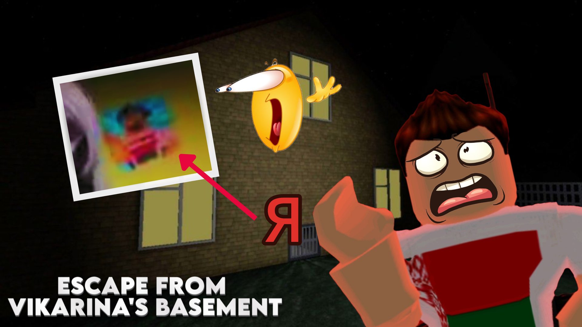 МЕНЯ ЗАПЕРЛИ В ПОДВАЛЕ ► ESCAPE FROM VIKARINA'S BASEMENT