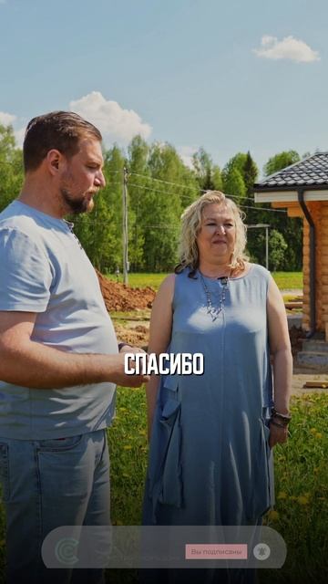 ВРУЧЕНИЕ КЛЮЧЕЙ ОТ НОВОГО ДОМА! УРА! #shorts