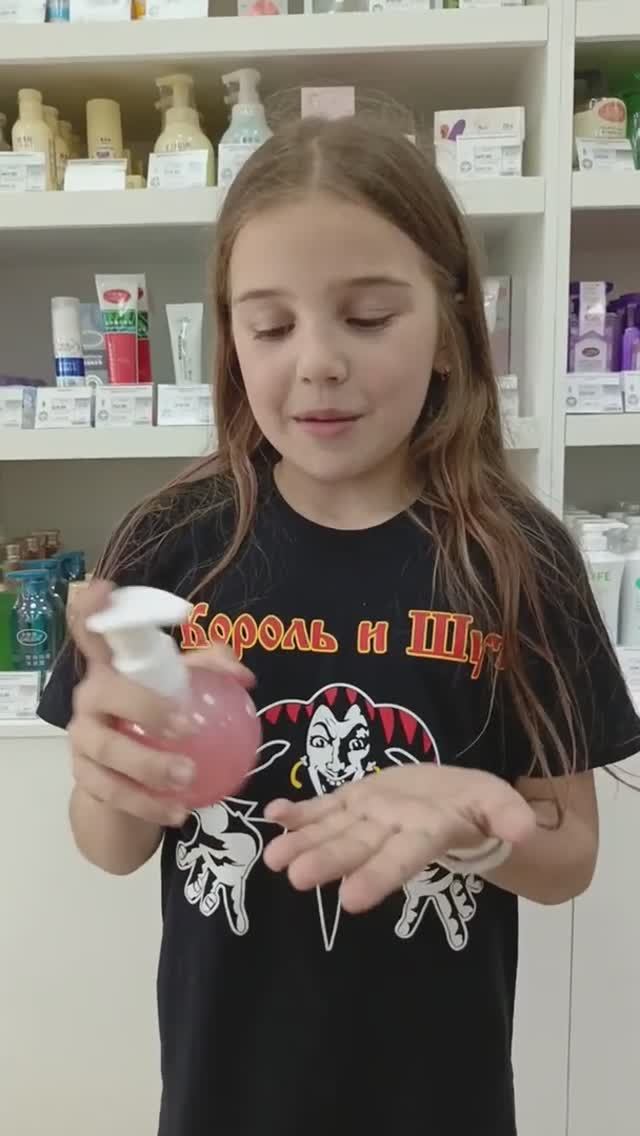 Зубная паста со вкусом клубники