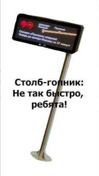 Видим цель, не видим препятствий 😎 #маскасварщика #сварка #юмор