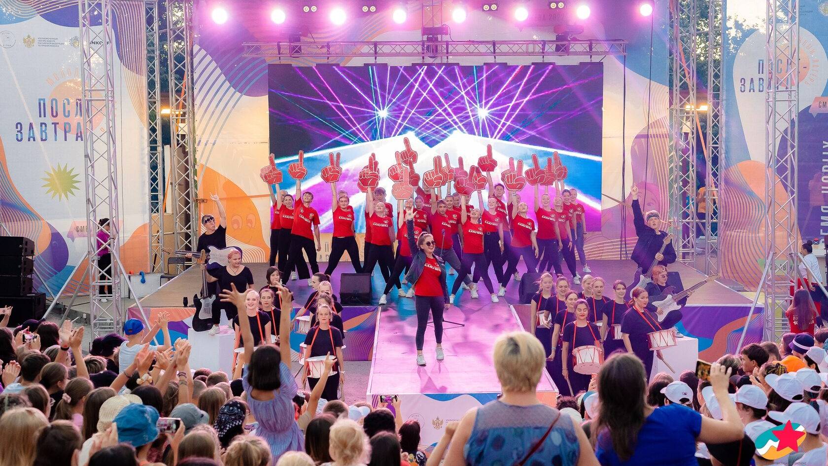 Открытие смены в ДОК «Морская звезда» в Туапсе