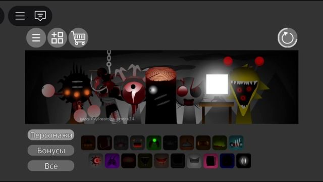 спрунки фаза 5