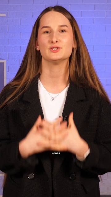 Кабанова Анна, Университет «Синергия»