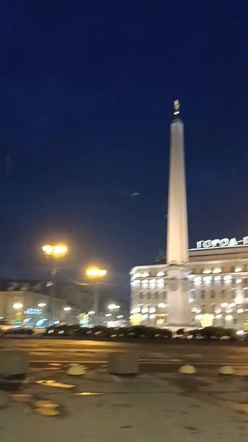 Еду из Петербурга в Москву. 1 часть