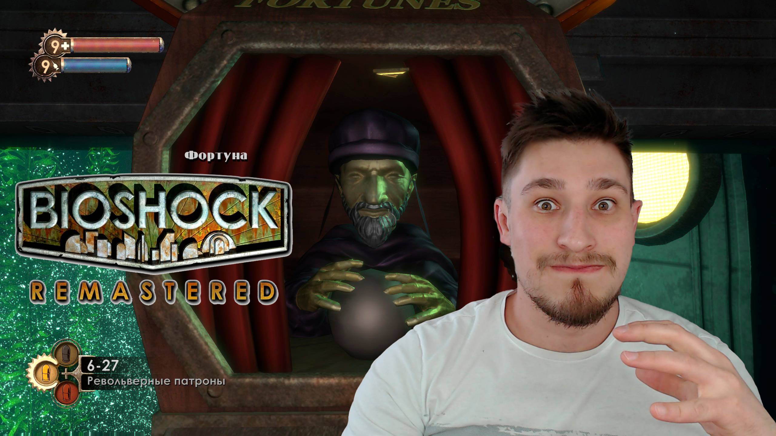 ТОЛПА МОБОВ! ▶ BIOSHOCK REMASTERED №12