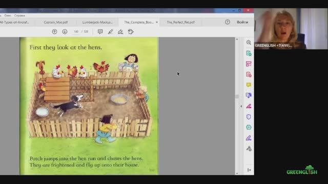 Зумовские чтения 16.0