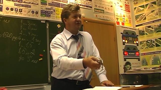 Правовая ответственность УДД. Часть 4.