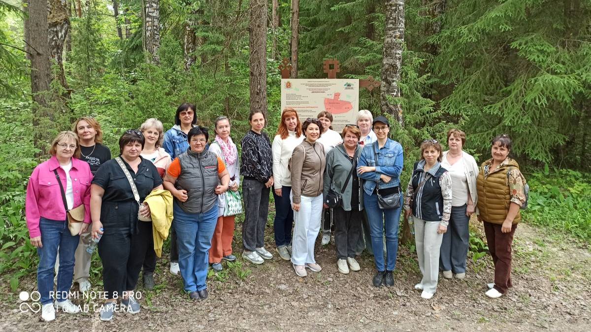 Экологическая экспедиция учителей начальных классов города Владимира в заказник «Дюкинский»