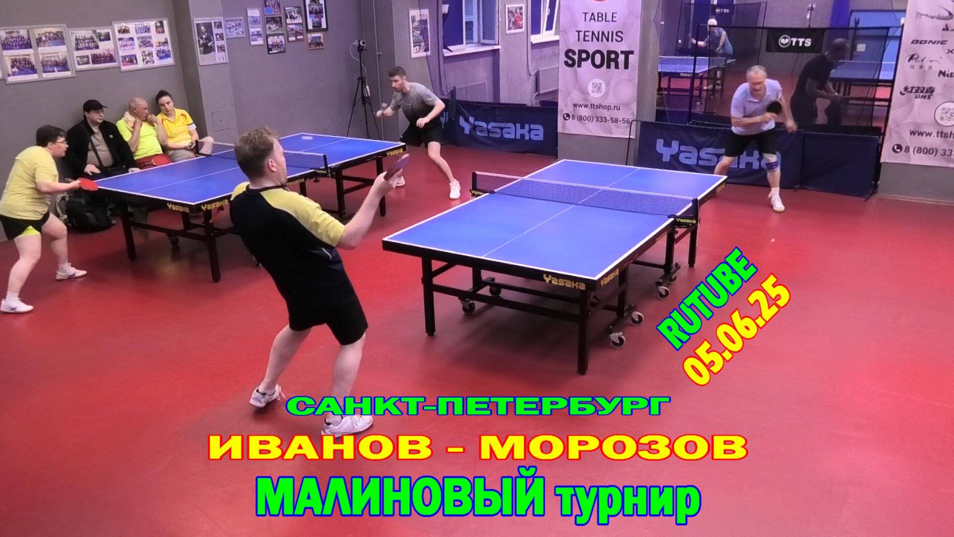Иванов А. (620) - Морозов И. (582) 05.06 настольный теннис Малиновый турнир TTSPORT