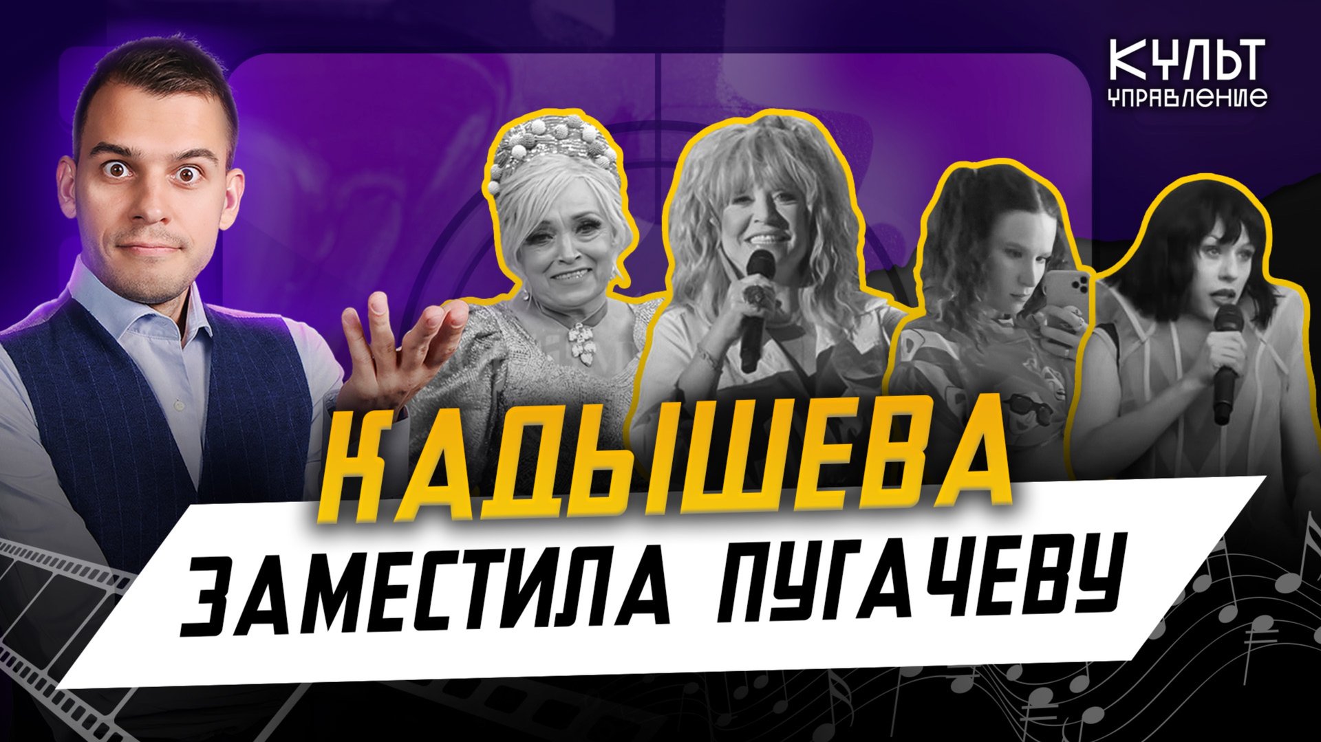 Кадышева уделала Пугачеву, художества дочери Успенской, певица в наряде фаллоса