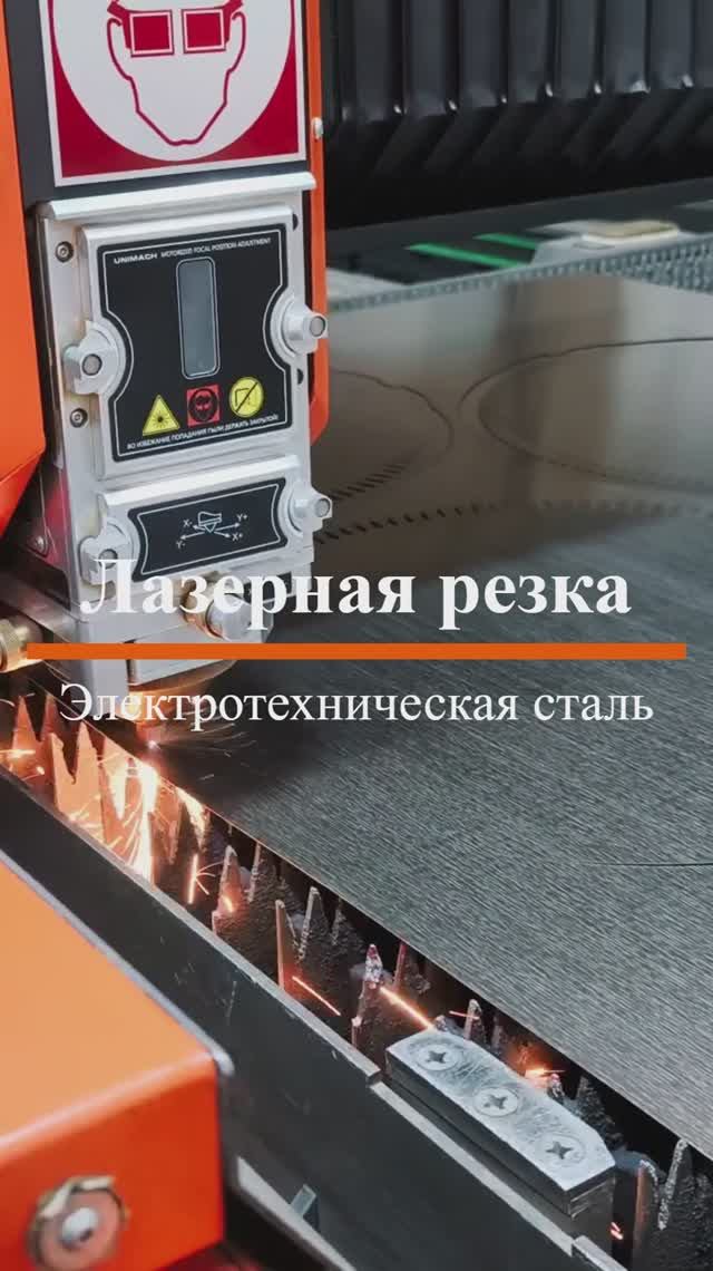 Электродвигатели