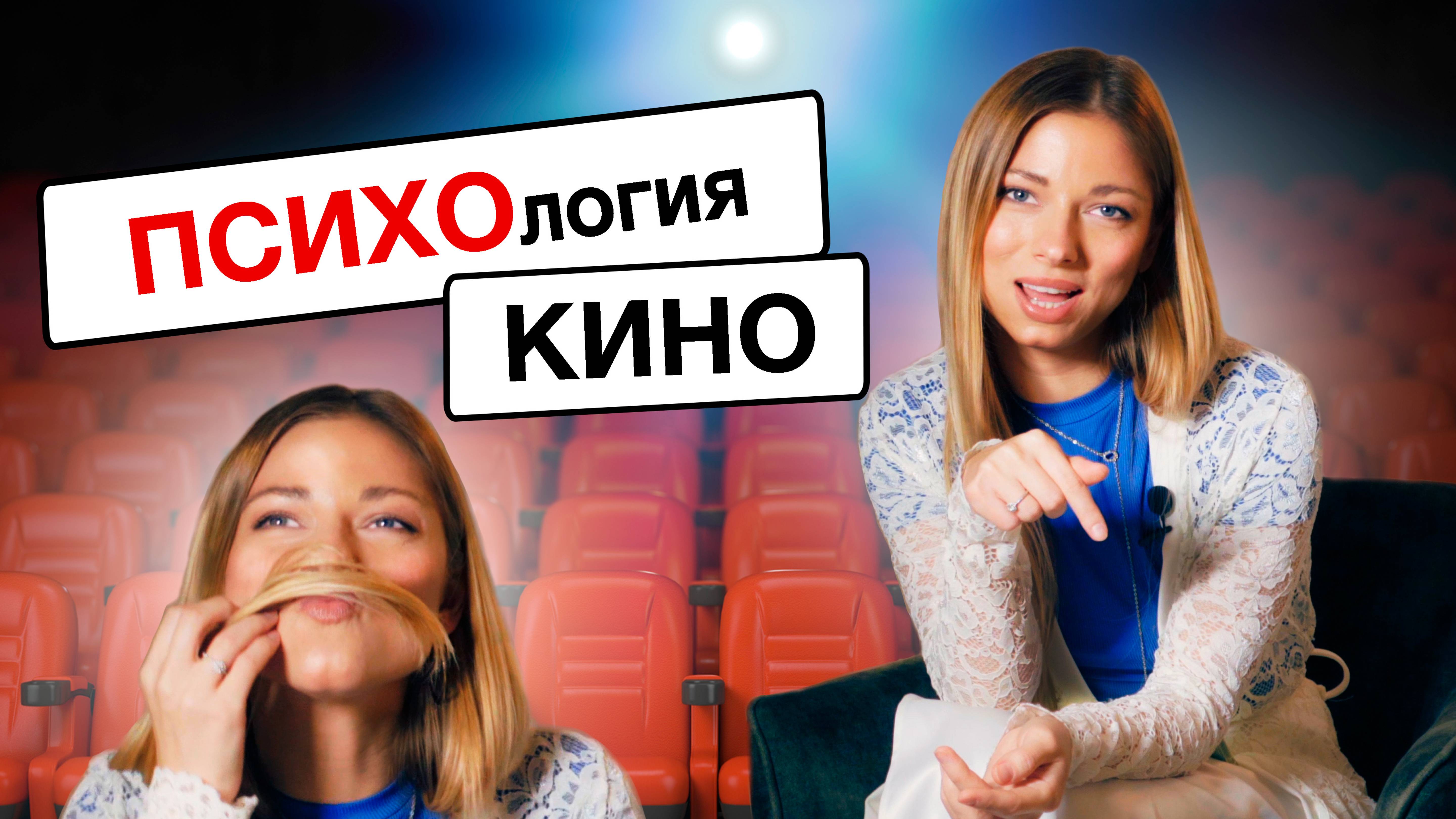 Теория ПОПУЛЯРНОСТИ фильмов