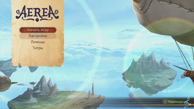 AereA - First Look