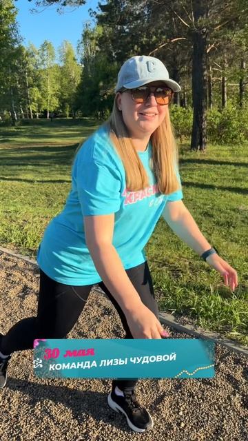 Проект "Беги красиво-5" | Life: пробежки 1 недели