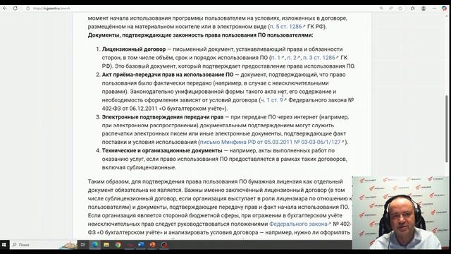 Гарант и Искра. ИИ поможет во всем!