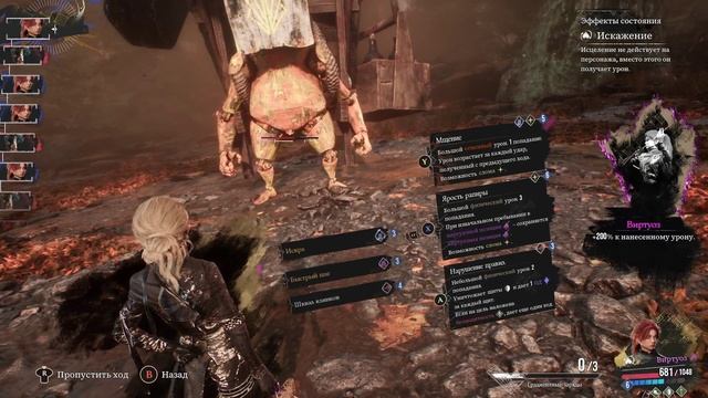 Экспедиция 33 #20  Опавшие Листья Красивая Локация