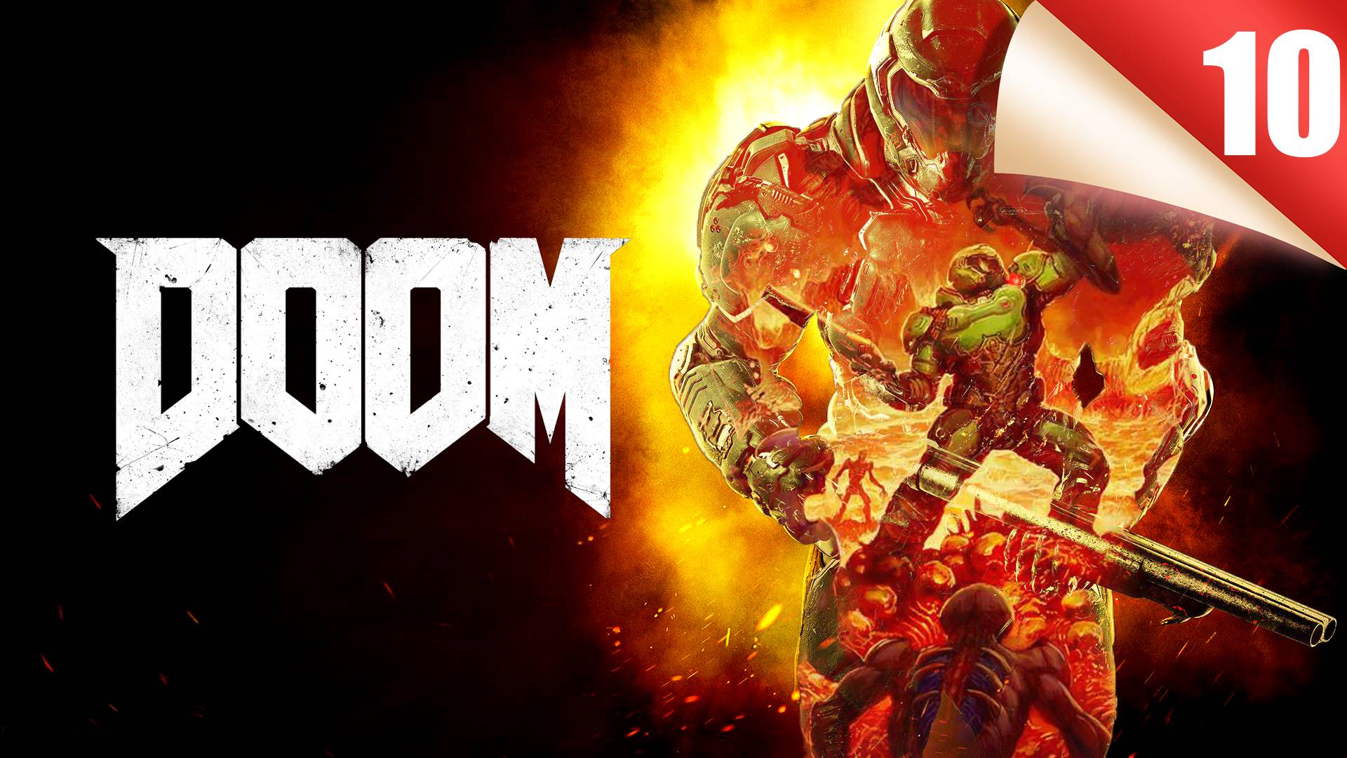 DOOM 4 #10