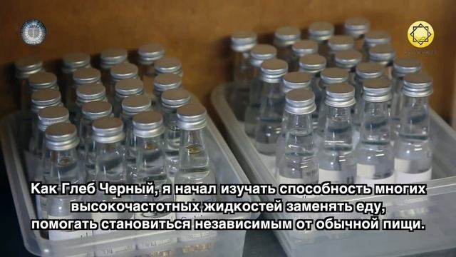 Даманхур и… Олег Чернэ и… | Yes, and... Interview of Oleg Cherne in Damanhur