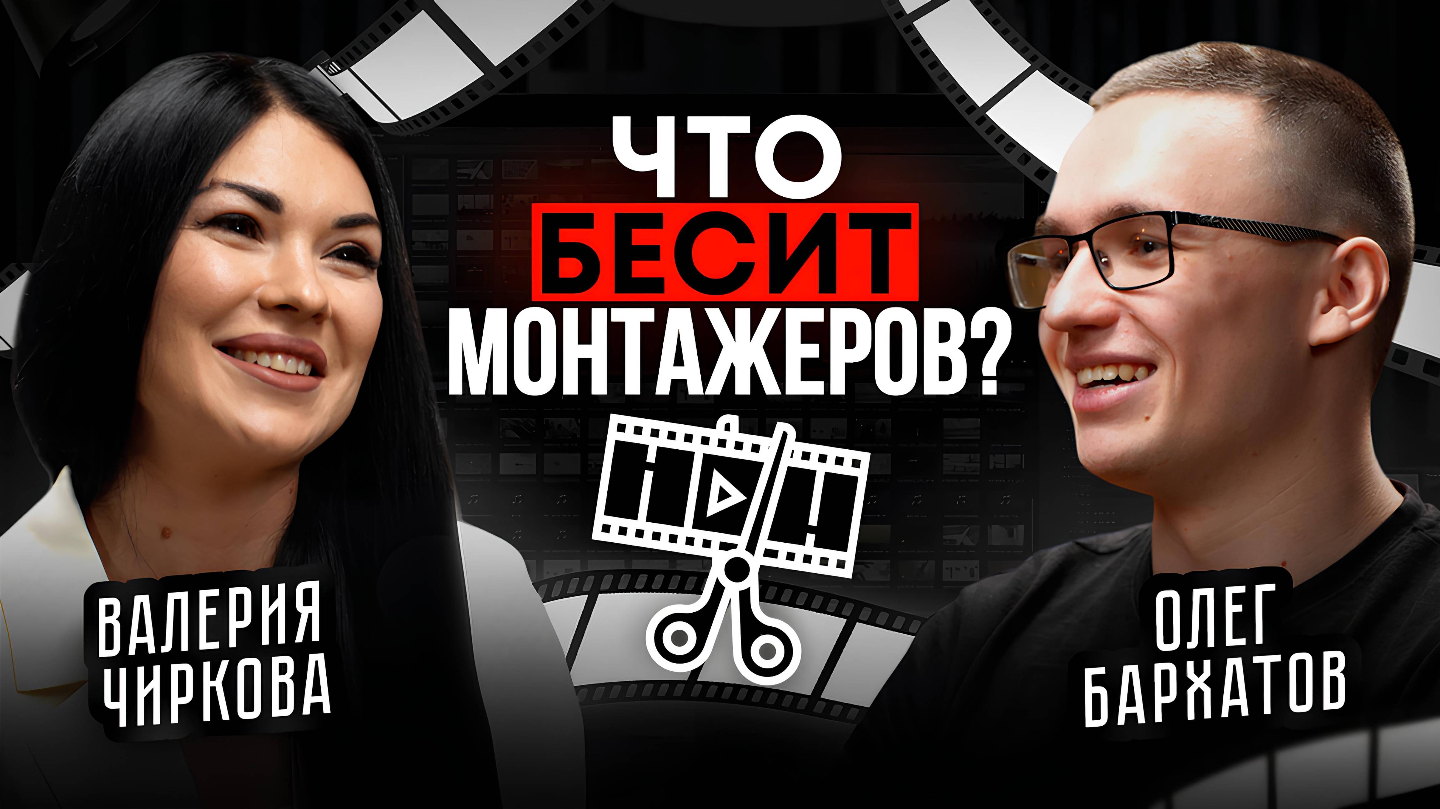 Просмотры не растут? Меняй подрядчиков и тактику. Вся правда от видеографа.