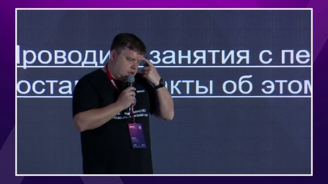 КИИ и ИБ. Практика применения и ужасная реальность. Кирилл Бондарев