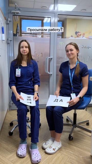 Блиц с врачами