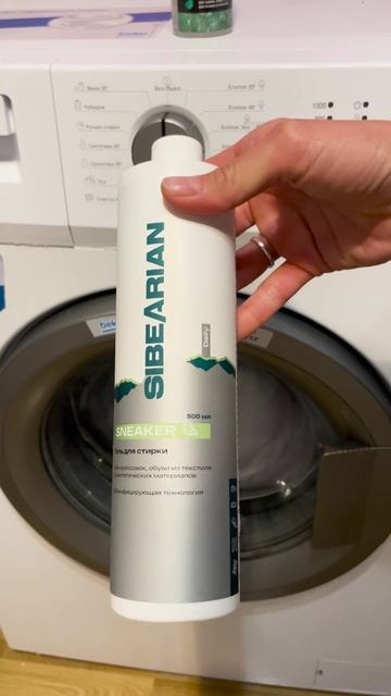 Смотрите, что стало с кроссовками после стирки! 🙈