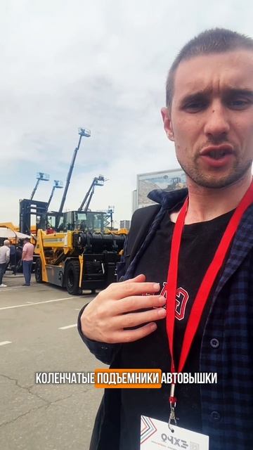 Выставка CTT EXPO 2025