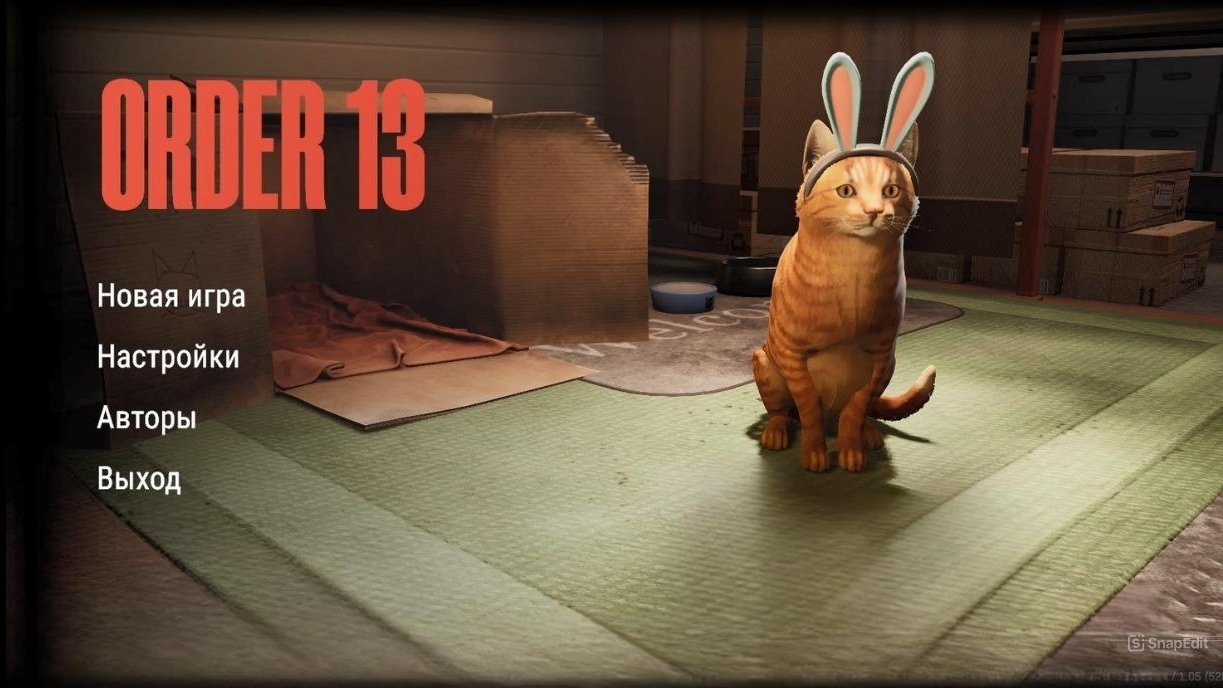 Работаю на хоррор складе (запуталась в номерах контейнеров🤣)| ORDER 13 #1