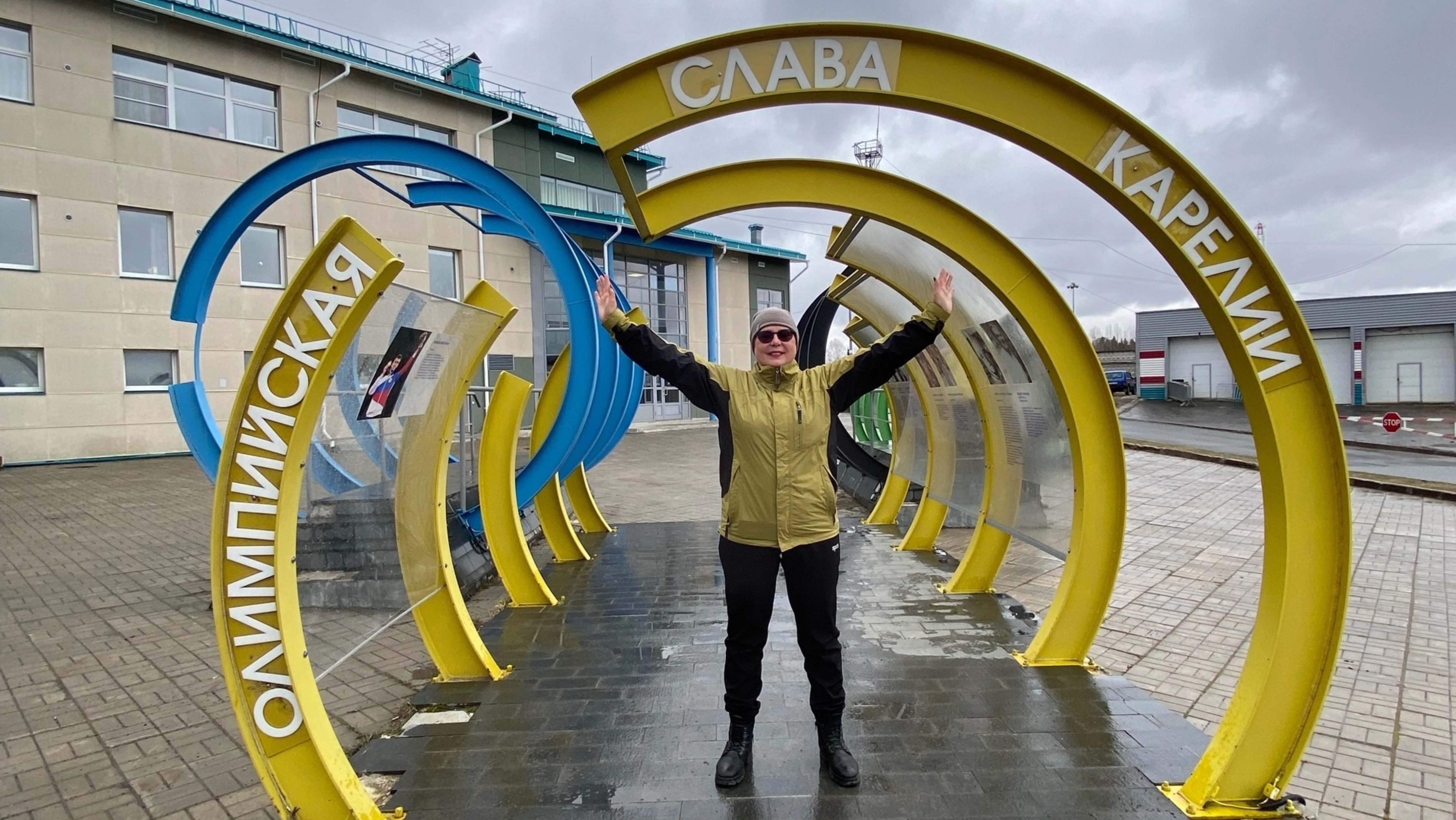 Карелия. Петрозаводск. Музей спорта на Кургане