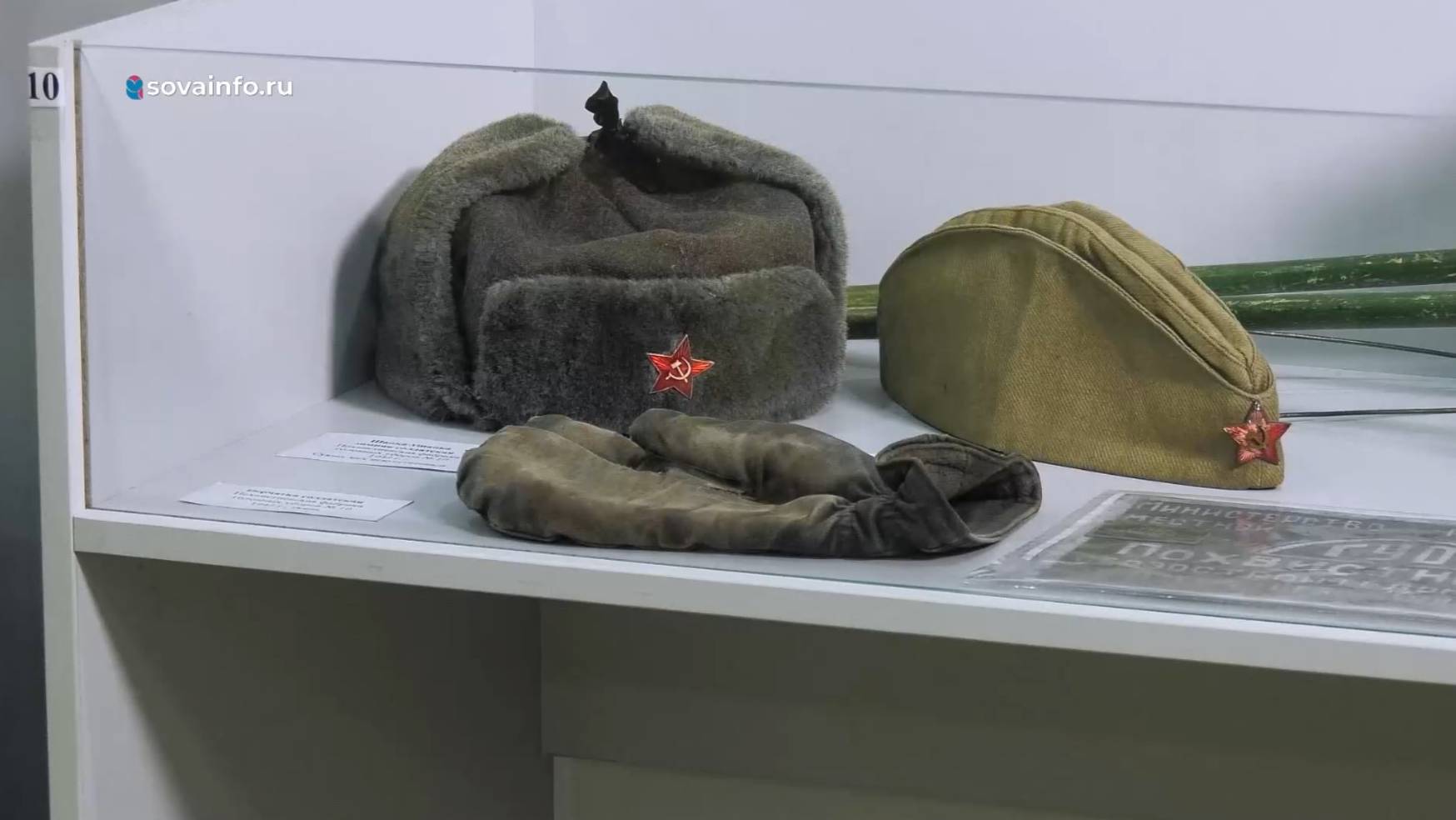 Обмундирование. Часть третья. История предмета нашей Победы