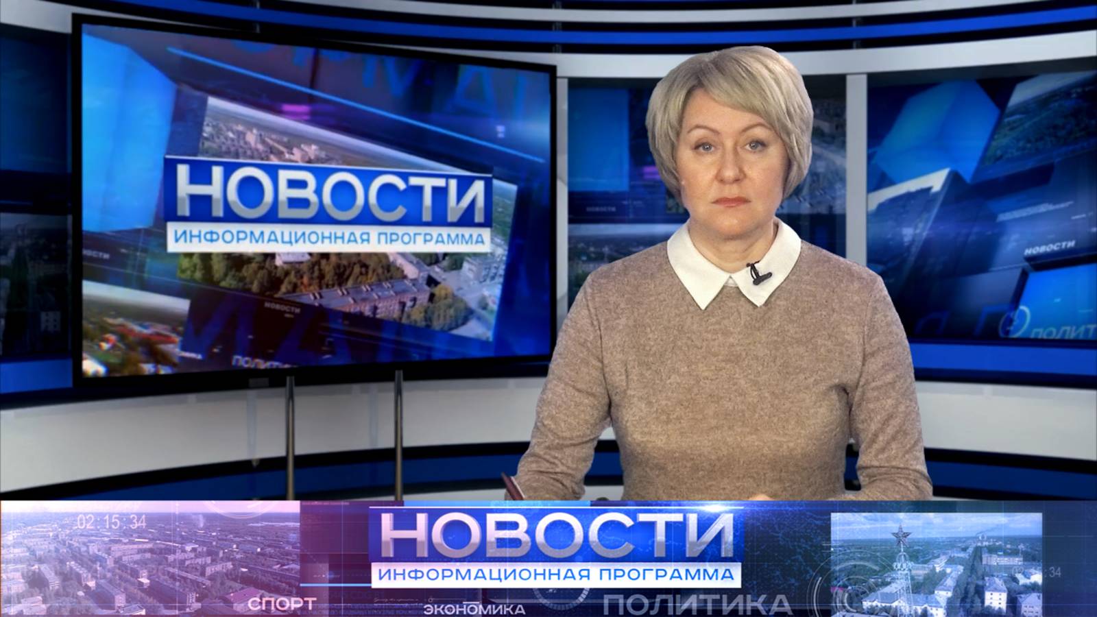 Информационная программа «Новости» от 5.06.2025.