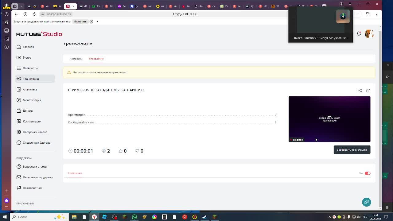 стрим по майну и не только