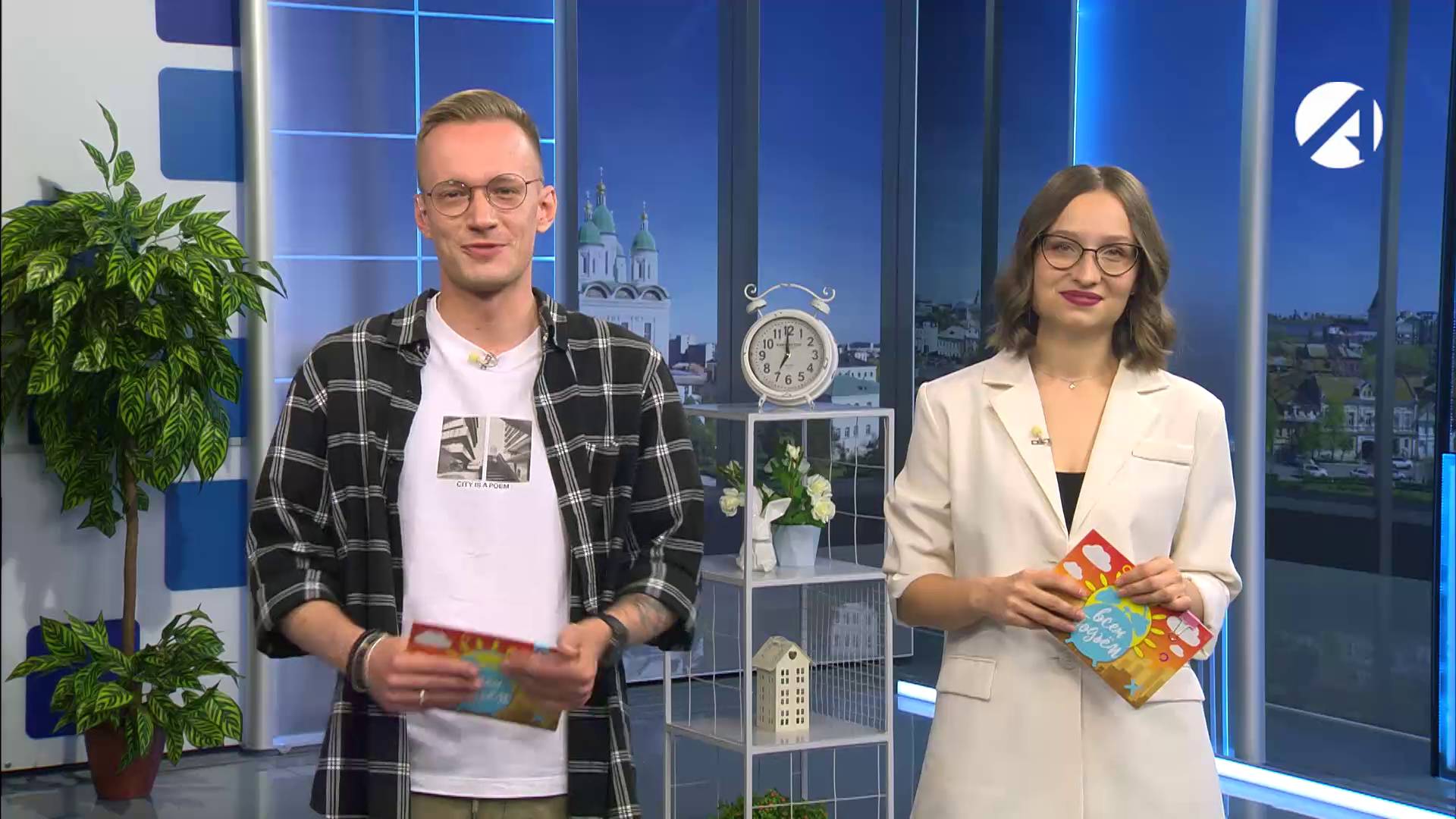 Утреннее шоу «Всем подъём» | 6 июня 2025