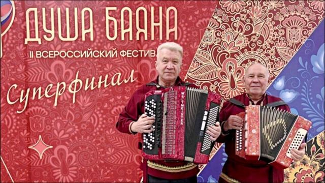 2025 Юбилей -60 Алексею Павловичу  Сыругину