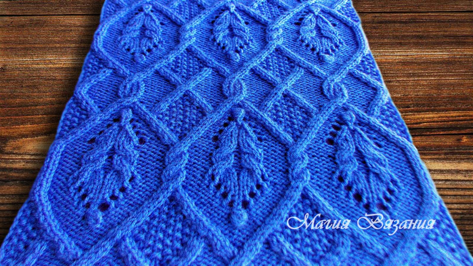 Необычайно роскошный узор Листья в ромбах