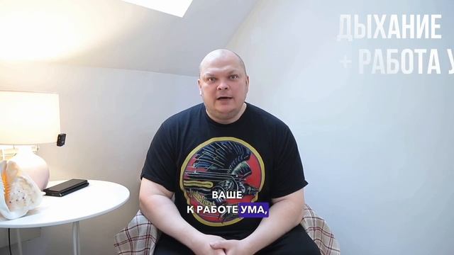 Практика. Как успокоить ум и остановить мыслемешалку