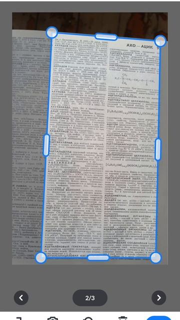 Как сканировать телефоном в программе Any Skanner PDF Skanner