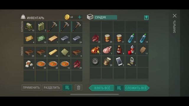 LDoE - рейд базы Ochun