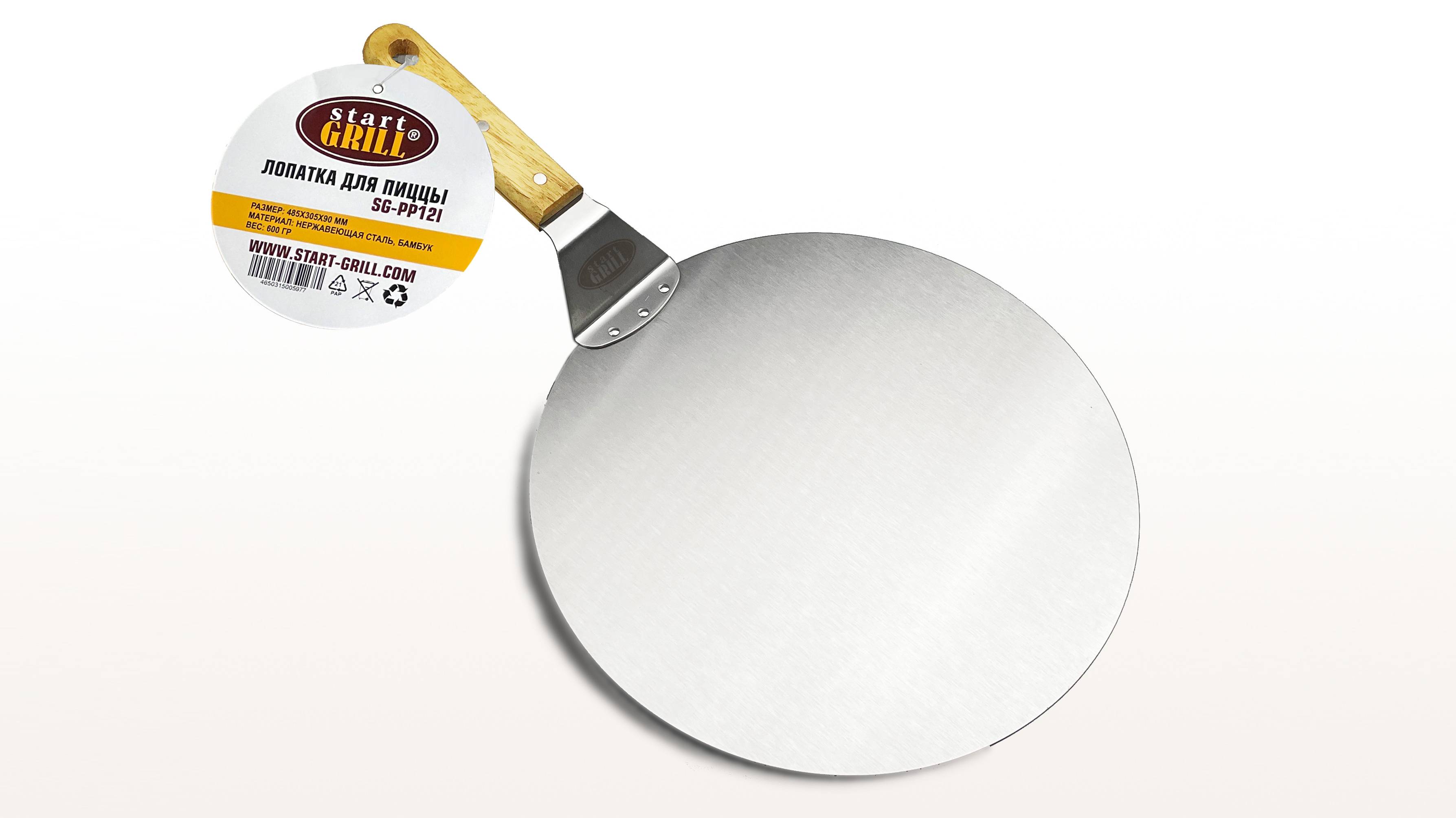 Лопатка для пиццы