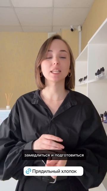 Ароматическое масло для свечей и диффузоров Прядильный хлопок