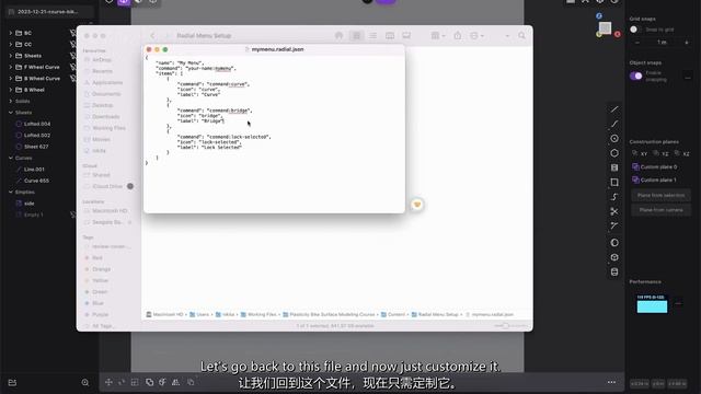 03-01-radial-menu-setup