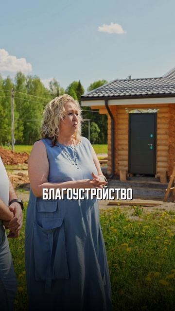 НОВЫЙ ДОМ - ПРИЯТНЫЕ ХЛОПОТЫ! #shorts